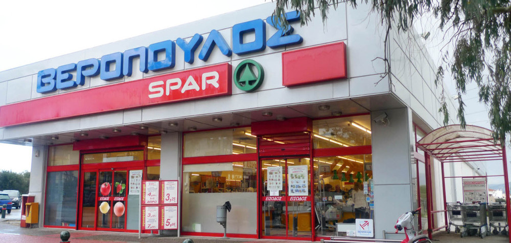 Στο Metro η αλυσίδα σούπερ μάρκετ Βερόπουλος | MeatNews.gr