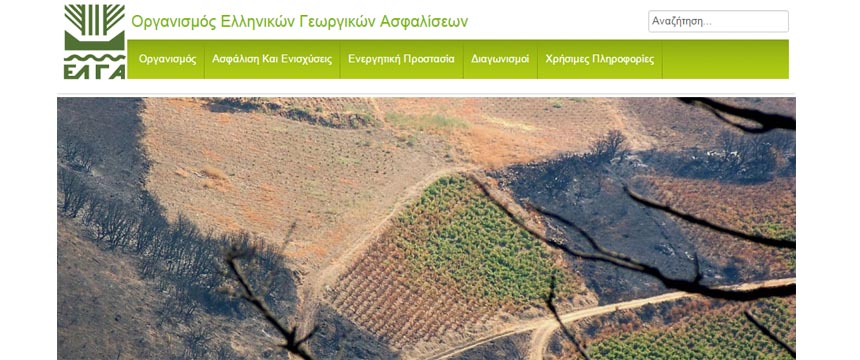 Παράταση μέχρι 30/6 για πληρωμή της ειδικής ασφαλιστικής εισφοράς στον ...