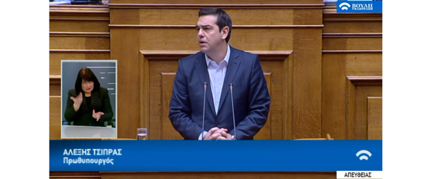 Συζήτηση στην Ολομέλεια της Βουλής για τον πρωτογενή τομέα – Απευθείας ...