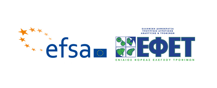 Πάρτε μέρος στην έρευνα των EFSA και ΕΦΕΤ για τις επιστημονικές ...