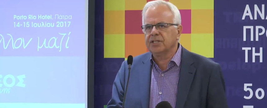 Αποστόλου: Υπερψηφίζουμε το ν/σ για τις αθέμιτες πρακτικές, παρά την ...