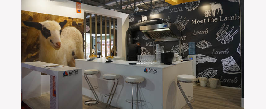 Η SIAL στο Παρίσι, επόμενος σταθμός του Meet the Lamb και της ΕΔΟΚ ...