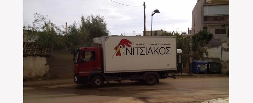 Νιτσιάκος: Νέα μονάδα αποστέωσης – συσκευασίας μοσχαρίσιου και αρνίσιου ...