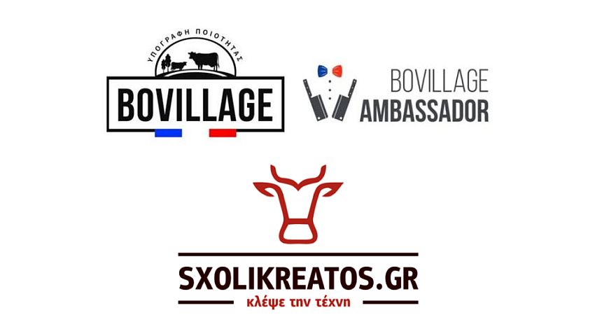 Η Bovillage και η ΙΣΕΚ Μπατσολάκης παρουσιάζουν γαλλική κοπή στην MDF ...