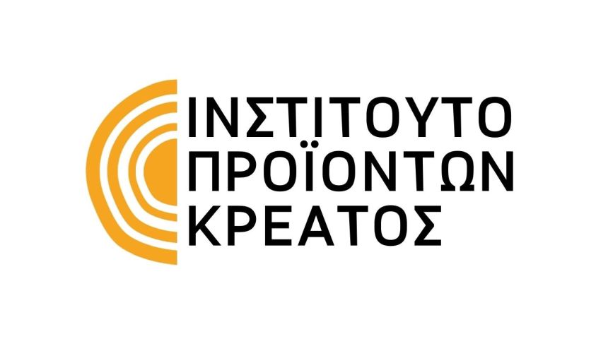Ενημερωτική εκδήλωση για τα ζωικά υποπροϊόντα και το μητρώο αποβλήτων ...