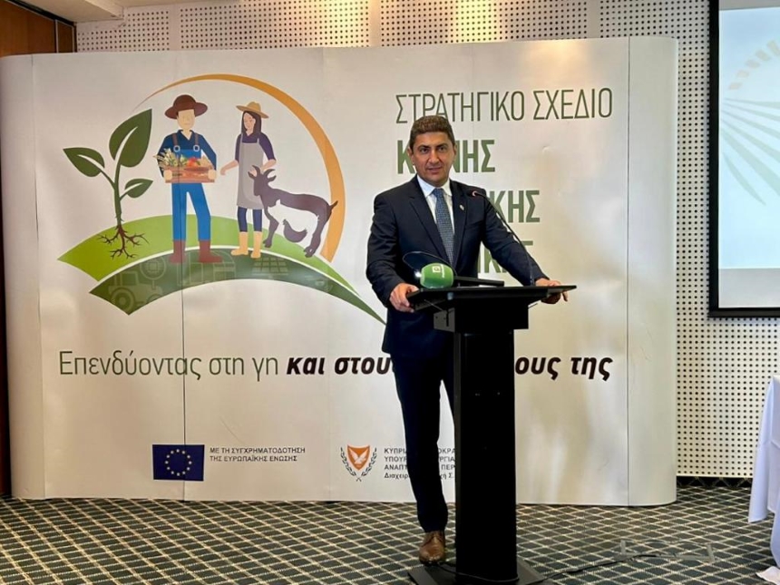 Ο κ. Αυγενάκης στην Κύπρο: Κίνητρα για νέους αγρότες, το μέλλον της ...