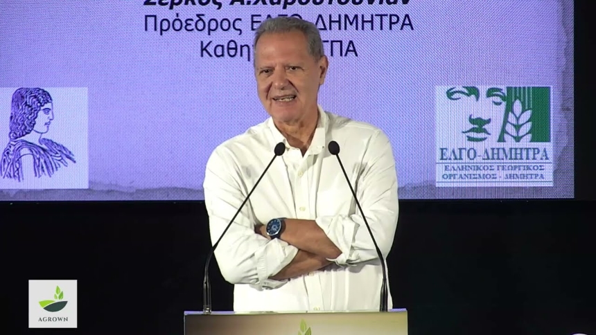 Ηχηρή παραίτηση του προέδρου του ΕΛΓΟ Δήμητρα, με βολές κατά Αυγενάκη ...