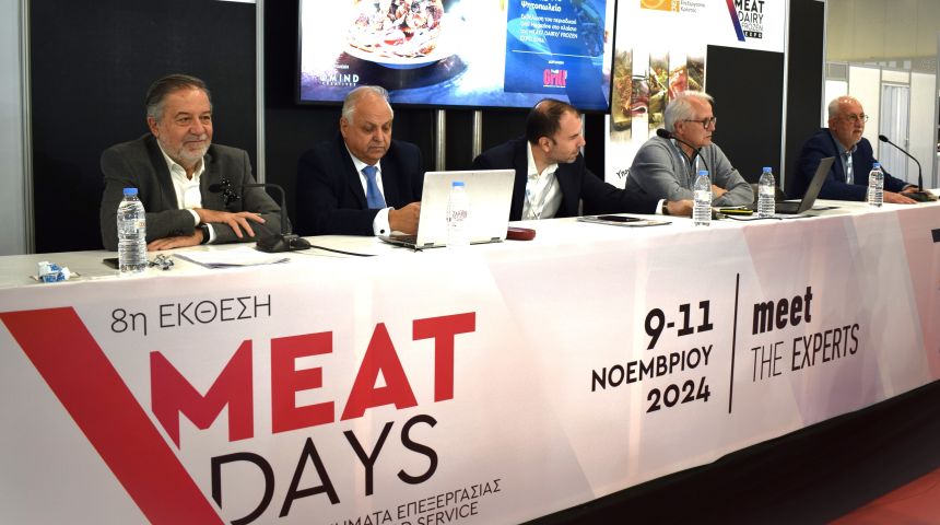 Η Ημερίδα του ΣΕΒΕΚ στην έκθεση MEAT DAYS | MeatNews.gr